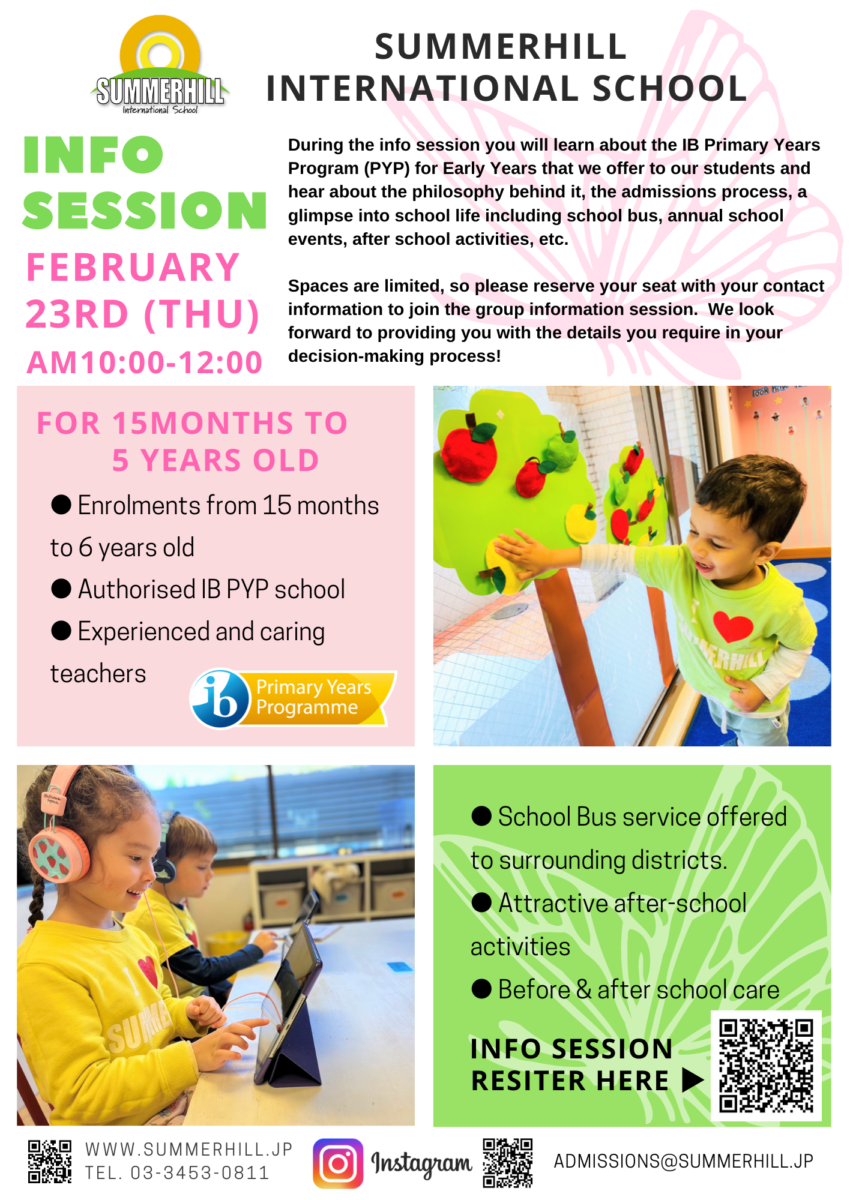 Info Session Registration - Summerhill International School